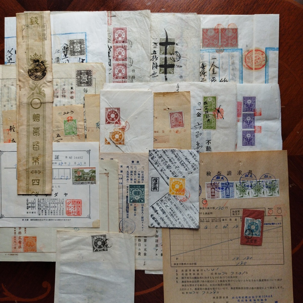 印紙コレクション 証書・証文いろいろ 明治〜昭和 18通 エンタイアB 手彫印紙 煙草 売薬 /【Buyee】 Buyee - Japanese Proxy Service | Buy ...