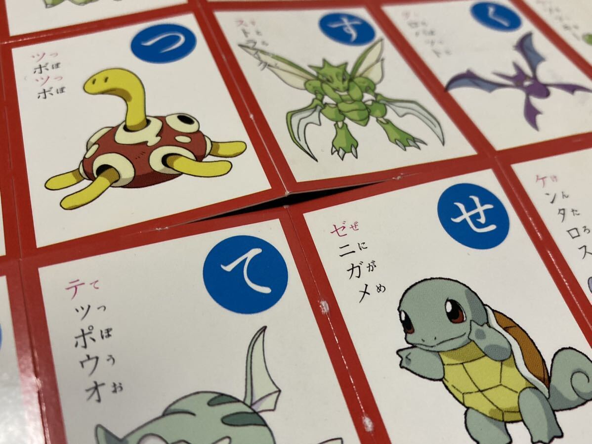 【未裁断】ポケモン あいうえお かるた 2000年 幼稚園 増刊号 付録 カルタ ケース付き 金銀世代 希少 Pokemon Aiueo ...