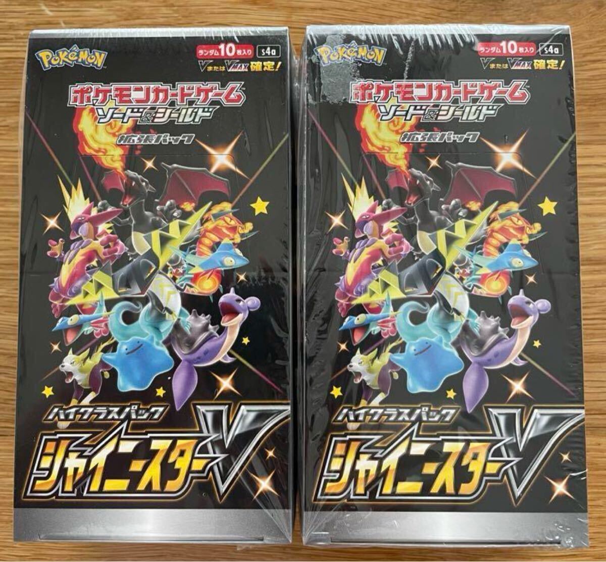 Pokemon Card Shiny Star V High Class Pack Booster Box シャイニースターV の箱2BOX シュリンク付 /【Buyee】 Buyee ...