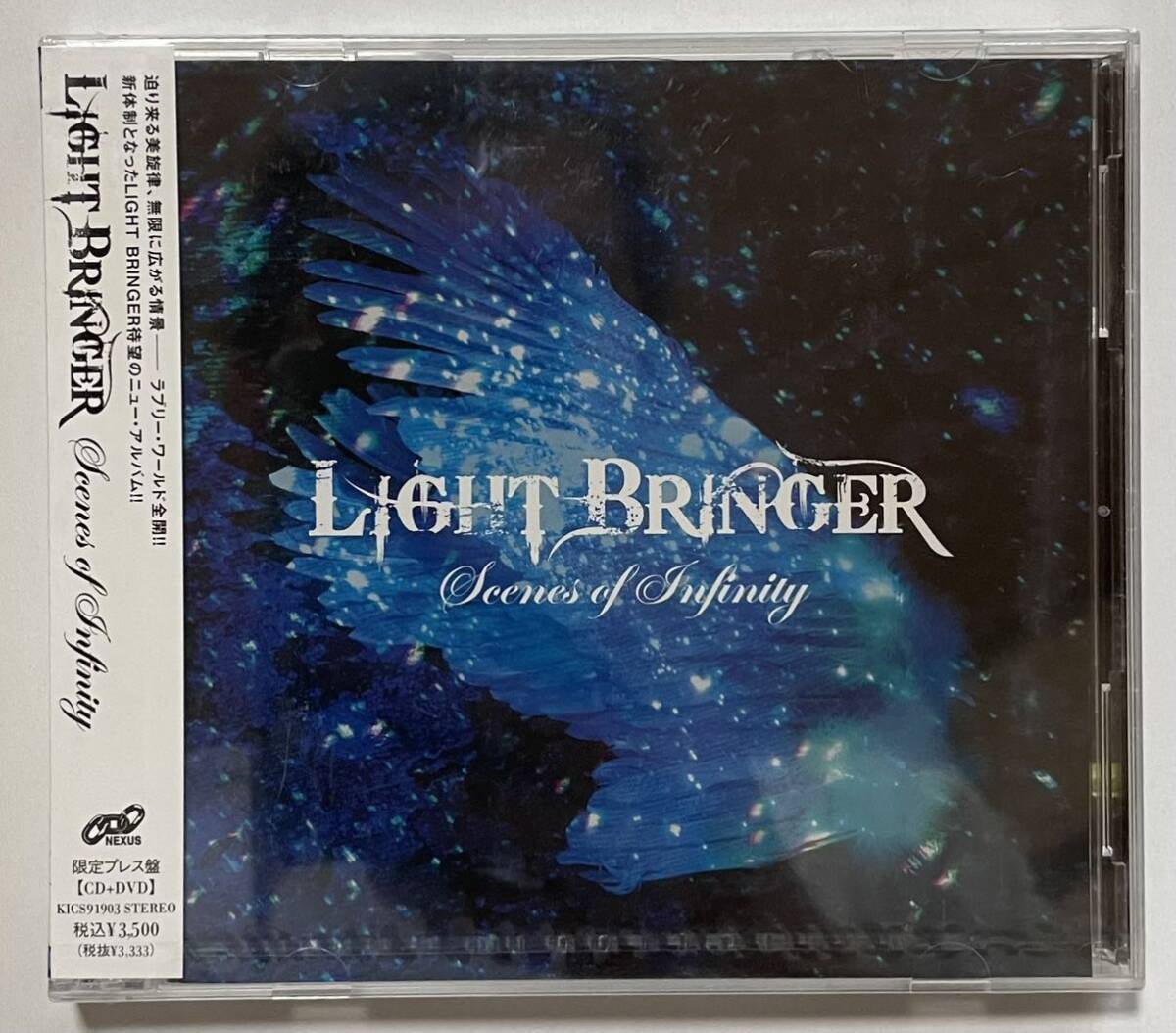 未開封 LIGHT BRINGER Scenes of Infinity 初回プレス限定盤 CD&DVD (Fuki Unlucky Morpheus DOLL$BOXX) /【Buyee ...