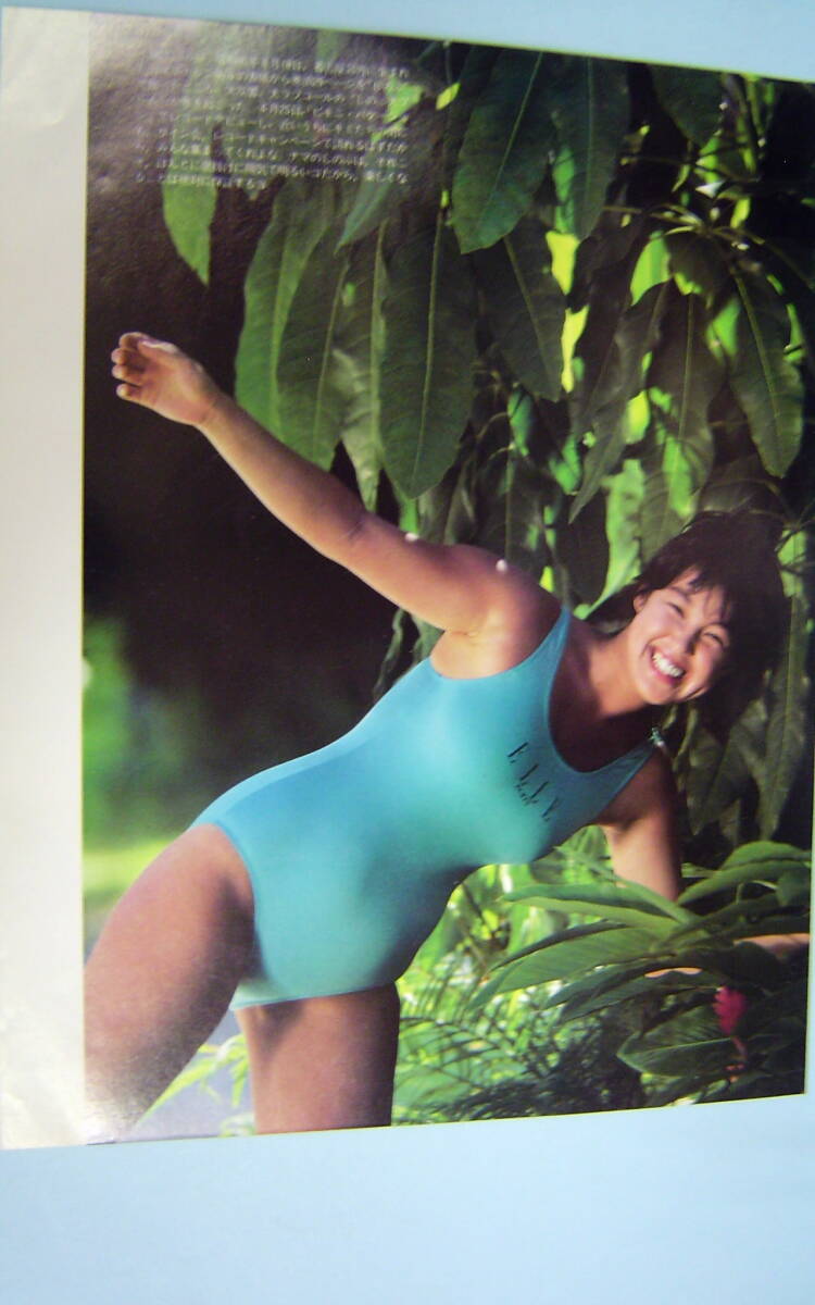 堀江しのぶ ビキニ水着 【当時物・雑誌・切り抜き】アイドル・女優・・昭和・レトロ・F-205 /【Buyee】 Buyee - Japanese Proxy Service | Buy ...