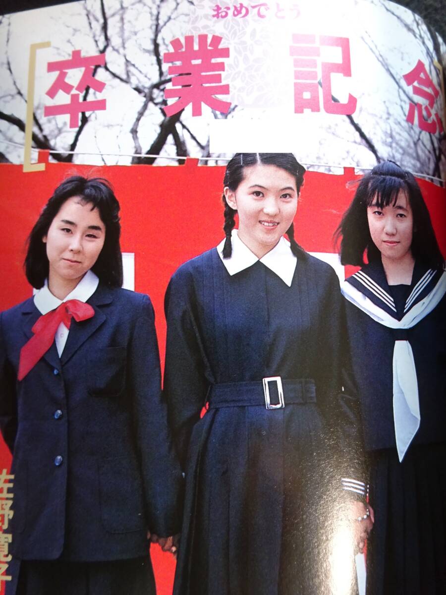 6456／クラスメイトDX 3 昭和63年 クラスメイトジュニア増刊 久森千加/伊藤亜理沙/かがみ愛/上村翔子/関口真子/藤田容子/沢田ユカ /【Buyee】 Buyee - Japanese ...