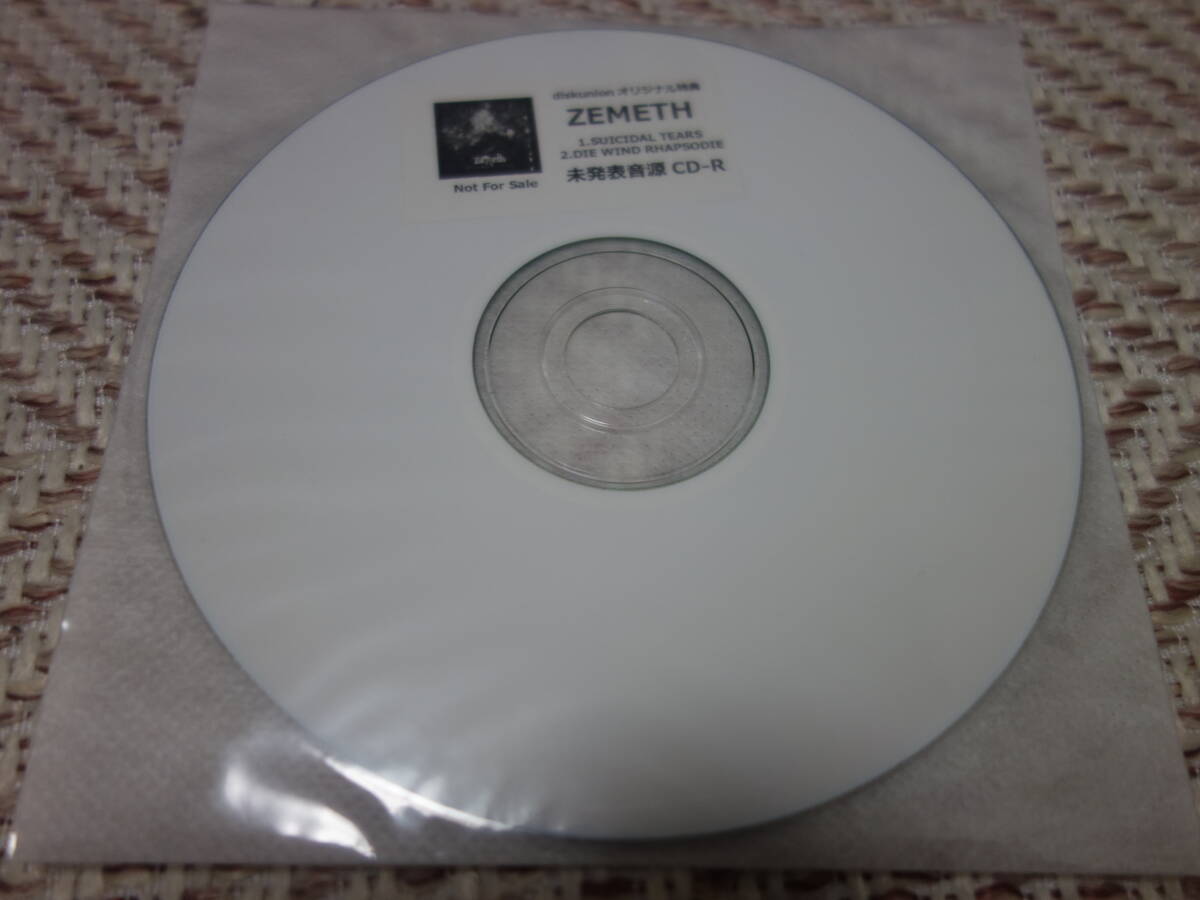 ZEMETH 「MONOCHROME BLOOD の特典CD-R」 /【Buyee】 Buyee - Japanese Proxy ...