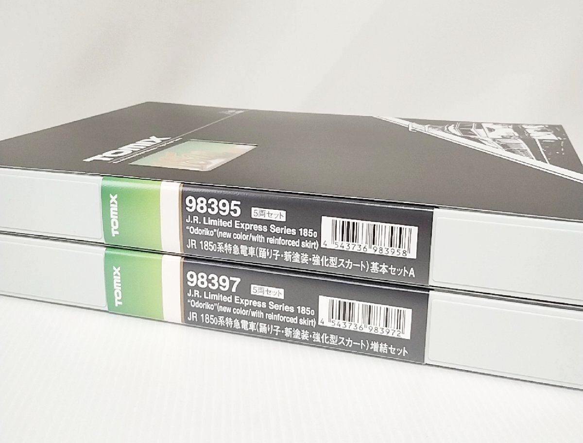 TOMIX 98395 JR 185-0系特急電車(踊り子・新塗装・強化型スカート)基本5両セットA+ 98397 JR 185-0系特急電車(〃）5両増結セット /【Buyee】 Buyee ...