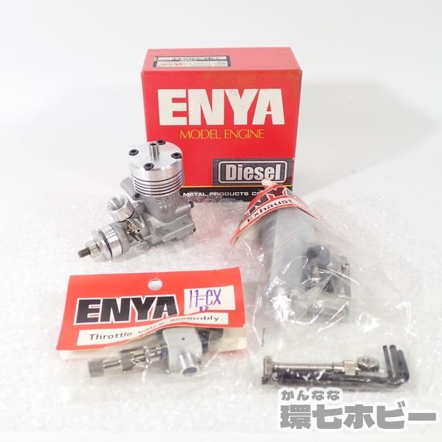3UB42 当時物 ENYA エンヤ EA20130 11CX D S 2201 スロットバルブ ラジコン エンジン 固着なし 動作未確認/RC パーツ 飛行機 まとめ 送:60 ...