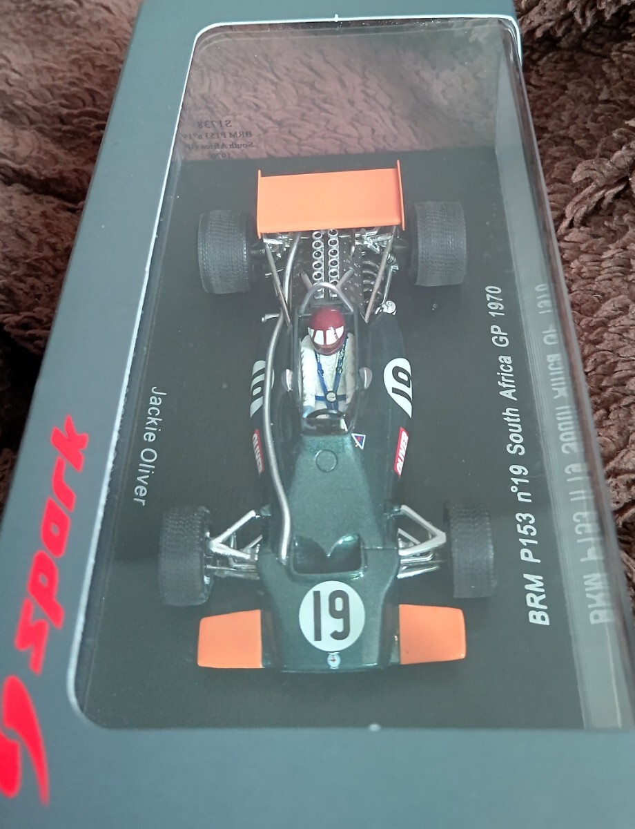 スパークモデル 1/43 BRM・P153 1970年 南アフリカGP ジャッキー.オリバー spark Jackie.Oliver 1970 South Africa GP Yardley ...
