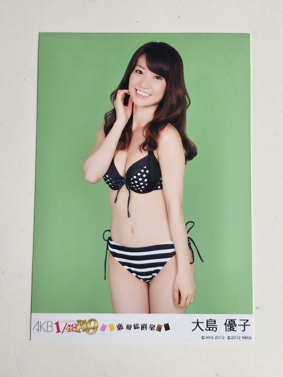 AKB48 大島優子 AKB1/149 恋愛総選挙 PSP版 封入 生写真 ＜水着ver＞ /【Buyee】 Buyee - Japanese Proxy Service | Buy from ...