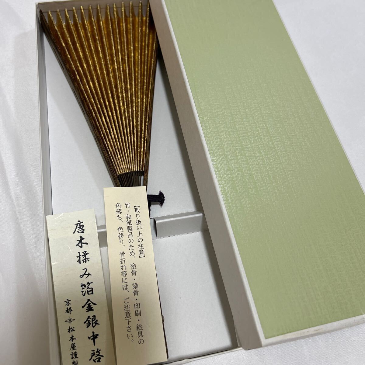 未使用品【中啓】威儀具 仏具 法具 寺院 袈裟 僧侶 仏教美術 法衣 袈裟 扇子 /【Buyee】 Buyee - Japanese Proxy Service | Buy from Japan!