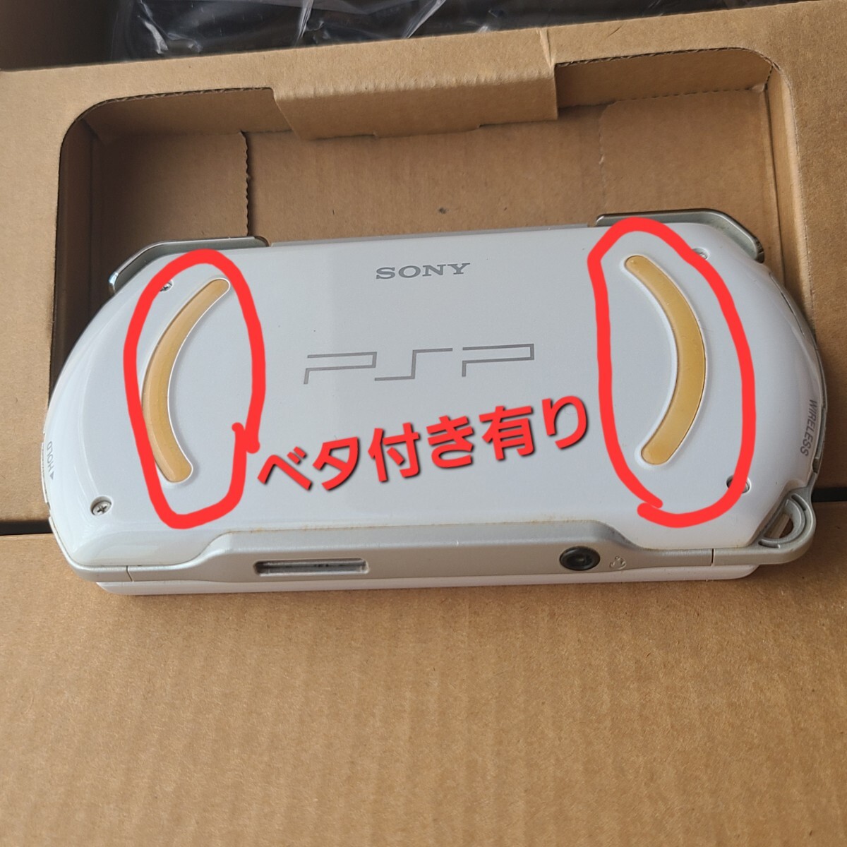 【中古 希少 激レア】 ver.6.60 SONY PSP go PSP-N1000 簡易動作確認済 本体 内蔵ゲーム付き パールホワイト ...