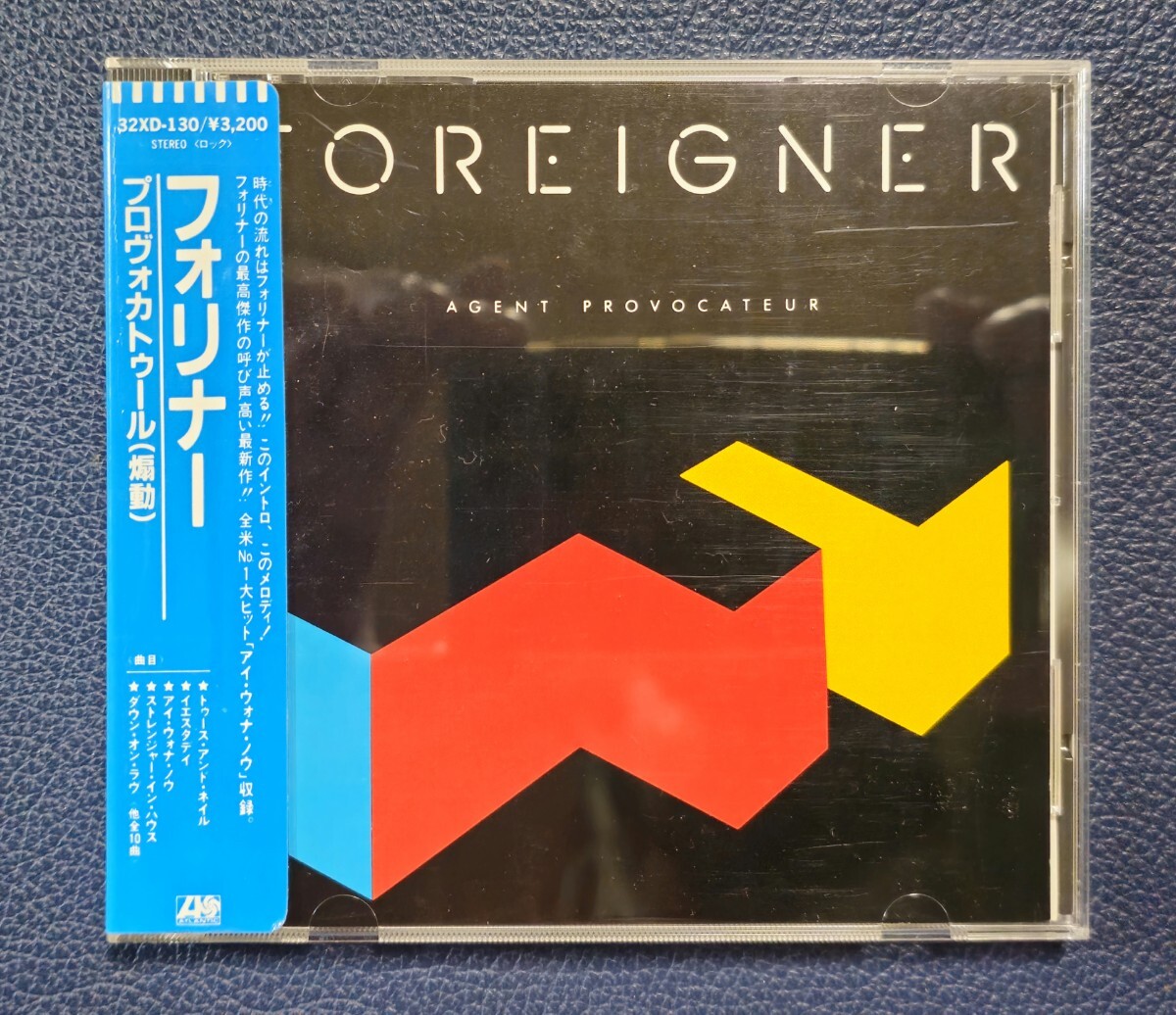 シール帯 Foreigner Agent Provocateur フォーリナー 煽動 プロヴォカトゥール 税表記無し 3200円盤 32XD-130 廃盤 メロハー /【Buyee ...