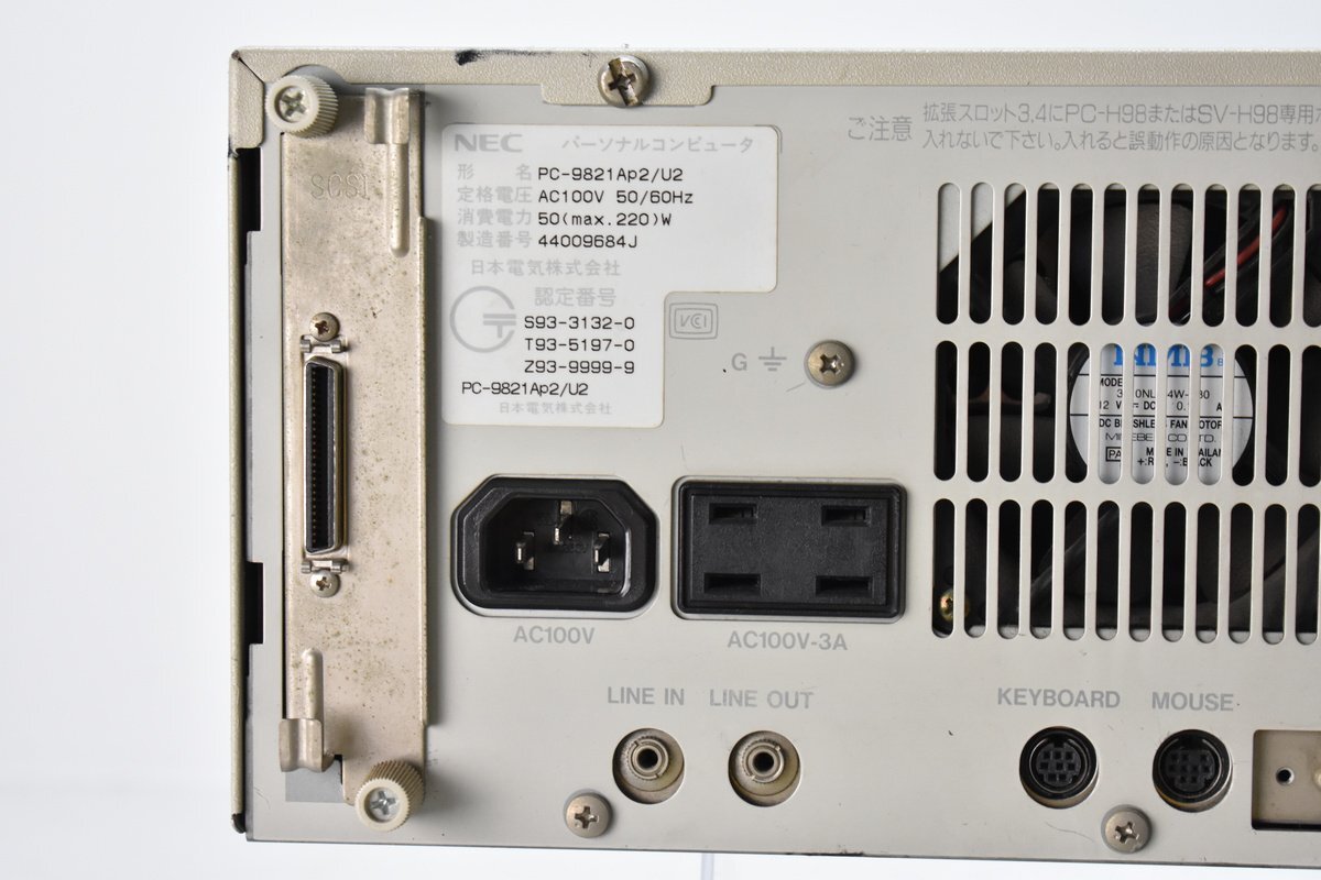 NEC パーソナルコンピュータ PC-9821 Ap2/U2 + PC-CD60F [日本電気][PC98][パソコン][CD-ROMドライブ][Multispin][当時物]H ...
