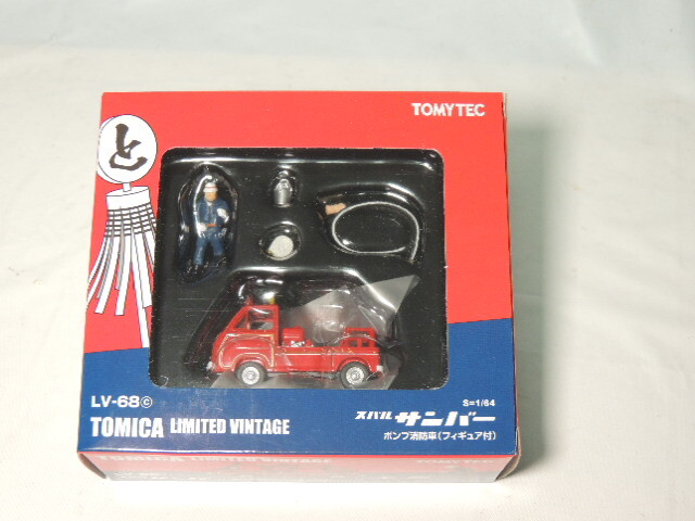 《在庫整理》未開封 LV-68c スバルサンバー ポンプ消防車（フィギュア付）1/64 TOMICA LIMITED VINTAGE NEO /【Buyee】 Buyee - Japanese ...