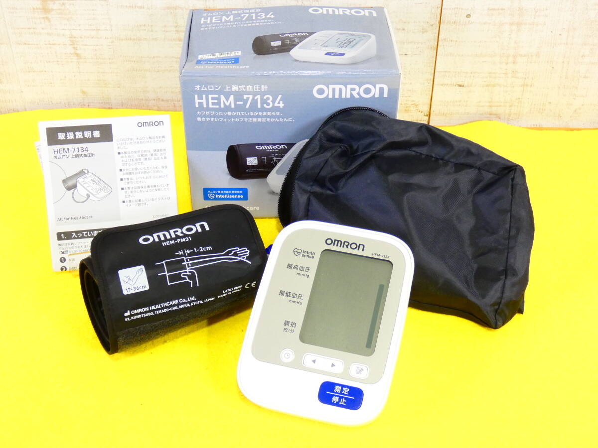OMROM オムロン HEM-7134 自動電子血圧計 上腕血圧計 @60(9) /【Buyee】 Buyee - Japanese Proxy Service | Buy from Japan!