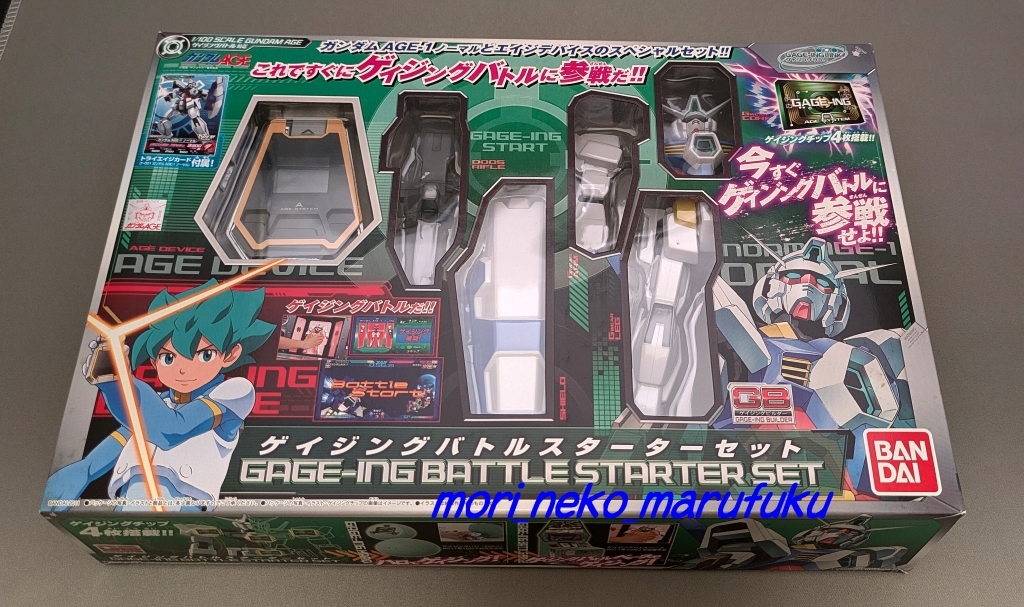 ゲイジングバトルスターターセット 機動戦士ガンダムAGE 新品 未開封品 バンダイ GAGE-ING BATTLE STARTER SET 1 ...