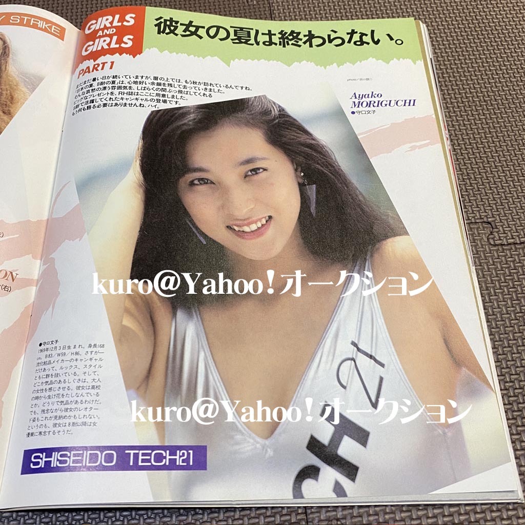 RH レーシング ヒーローズ RACING HEROES No.44 1990年10月号 守口文子 原久美子 キャンギャル レースクイーン ハイレグ /【Buyee】 Buyee ...