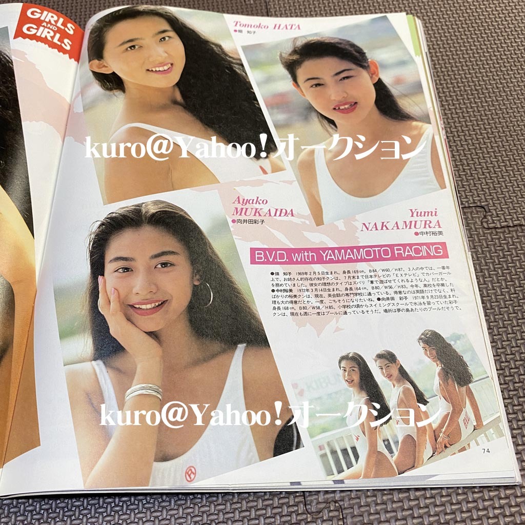 RH レーシング ヒーローズ RACING HEROES No.44 1990年10月号 守口文子 原久美子 キャンギャル レースクイーン ハイレグ /【Buyee】 Buyee ...