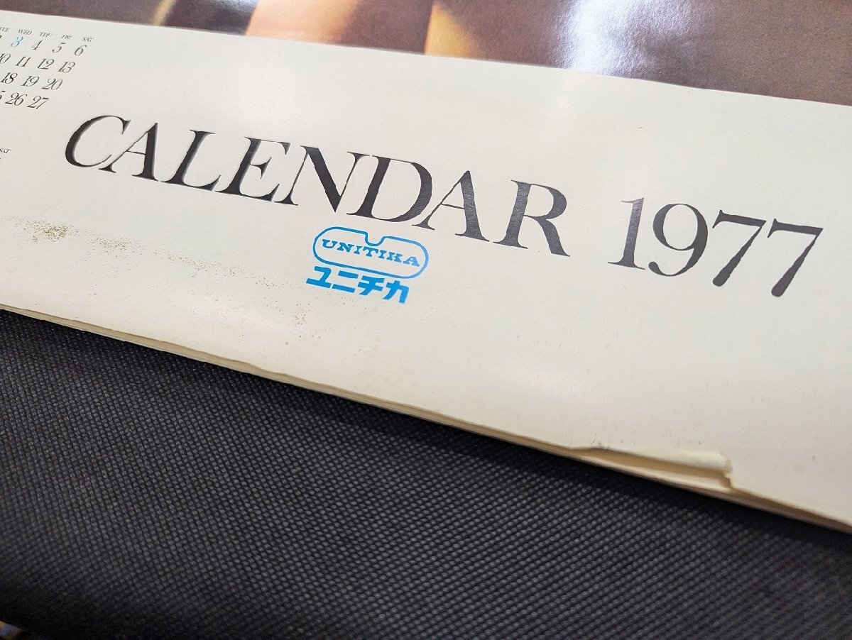 長 M026/女優カレンダー/【手塚理美 1977年カレンダー ユニチカ UNITIKA】手塚さとみ/1円～ /【Buyee】 Buyee - Japanese Proxy Service ...