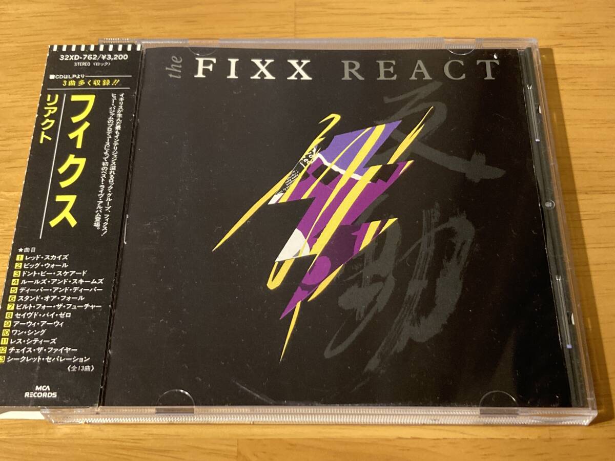 (32XD-762) 80s UK レア 帯付き 87年国内初期3200円盤 ザ・フィクス(THE FIXX) 87年「リアクト(REACT)」再録1曲+新曲4曲＋ライヴ録音9曲 ...
