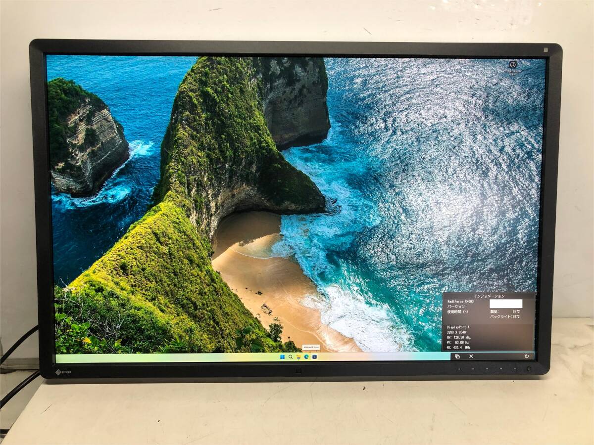 ☆E157☆ 医用モニターEIZO使用時間8972 RadiForce RX660 30型 6メガピクセル CRやDR、CT、MRI、超音波など、複数種類の医用画像の同時表示 /【Buyee ...