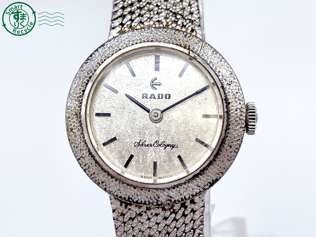 2409609458 ＃ RADO ラドー silver cologny シルバーコロニー SV925 14K 手巻き 2針 アナログ 腕時計 シルバー文字盤 レディース /【Buyee ...