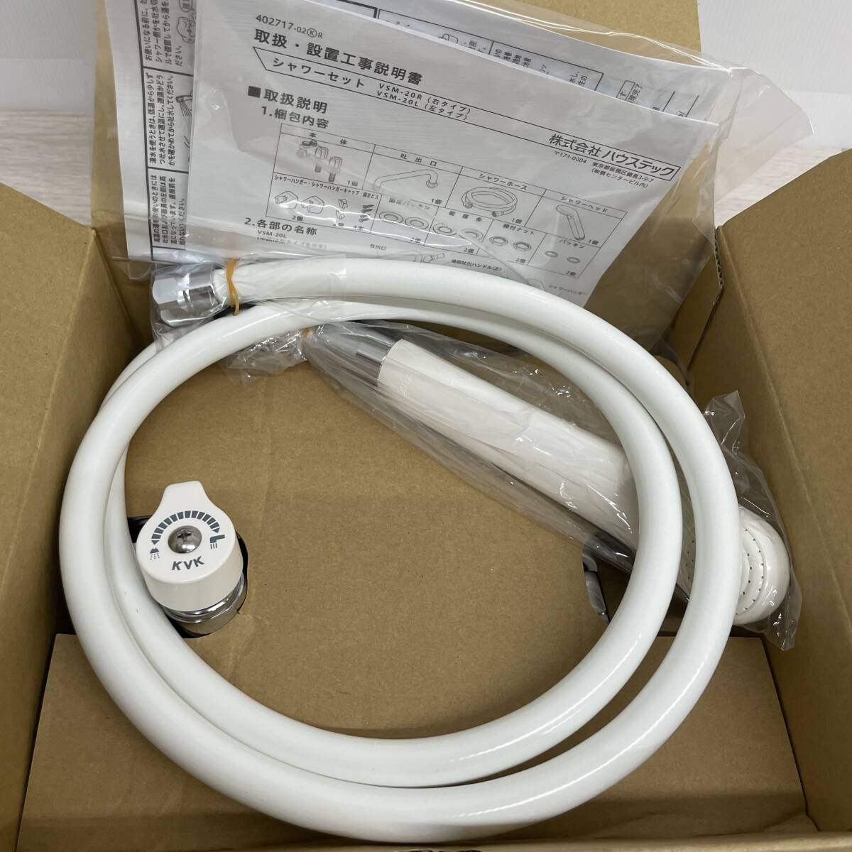 KVK/ハウステック シャワーセット VSM-20L KF13HIEDCR24 /【Buyee】 Buyee - Japanese Proxy Service | Buy from Japan!