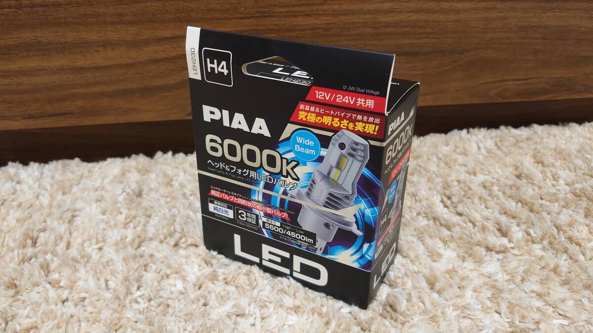 【新品】LEH230 PIAA ヘッド用 H4 コントローラレスLEDバルブ 6000K 5500lm/4500lm DC12V/24V共用 /【Buyee】 Buyee - Japanese ...