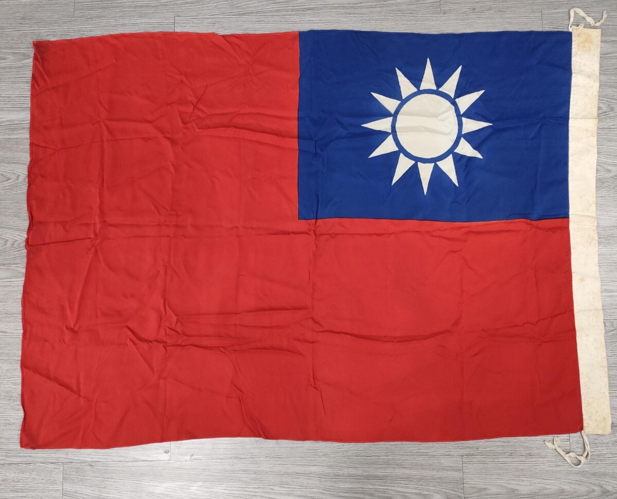【A0154】国旗 青天白日旗 中華民国 台湾 国民革命軍 蒋介石 日中戦争 大東亜戦争 奉公袋あり 当時物 アンティーク 137cm× ...