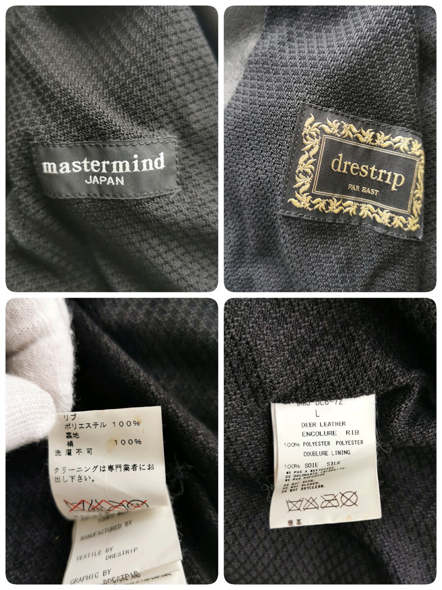美品!希少L/限定モデル mastermind drestrip マスターマインド ドレストリップ ディアスキン レザー ジャケット ジャージ ...