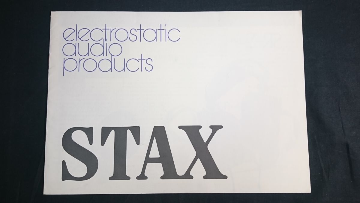 『STAX(スタックス)electrostatic audio products カタログ 1978年4月』SR-Σ/SR-5/SR-40 ...