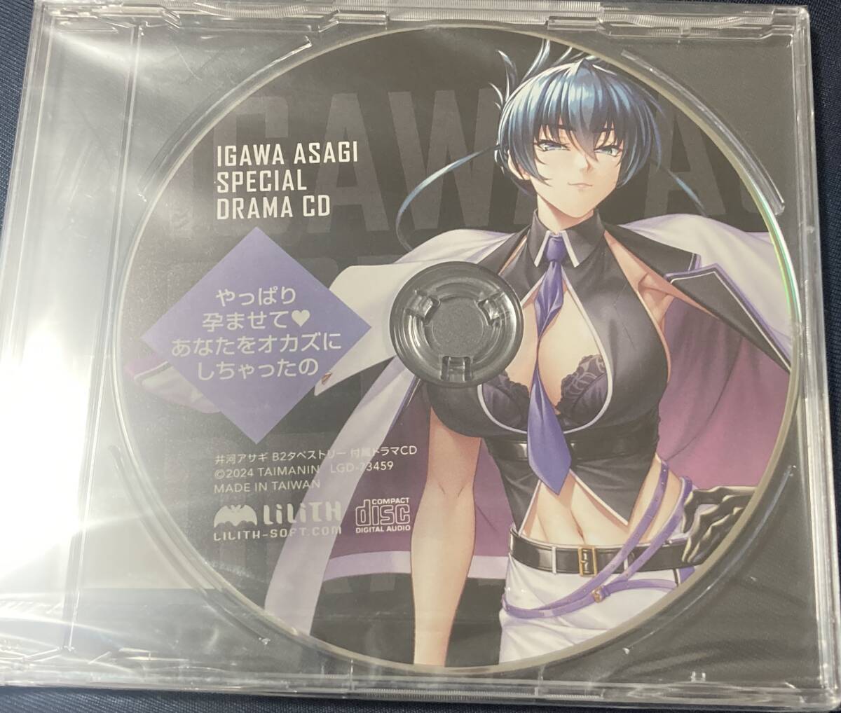 C104 コミケ104 対魔忍RPGX 井河アサギ ドラマCD Lilith C105 /【Buyee】