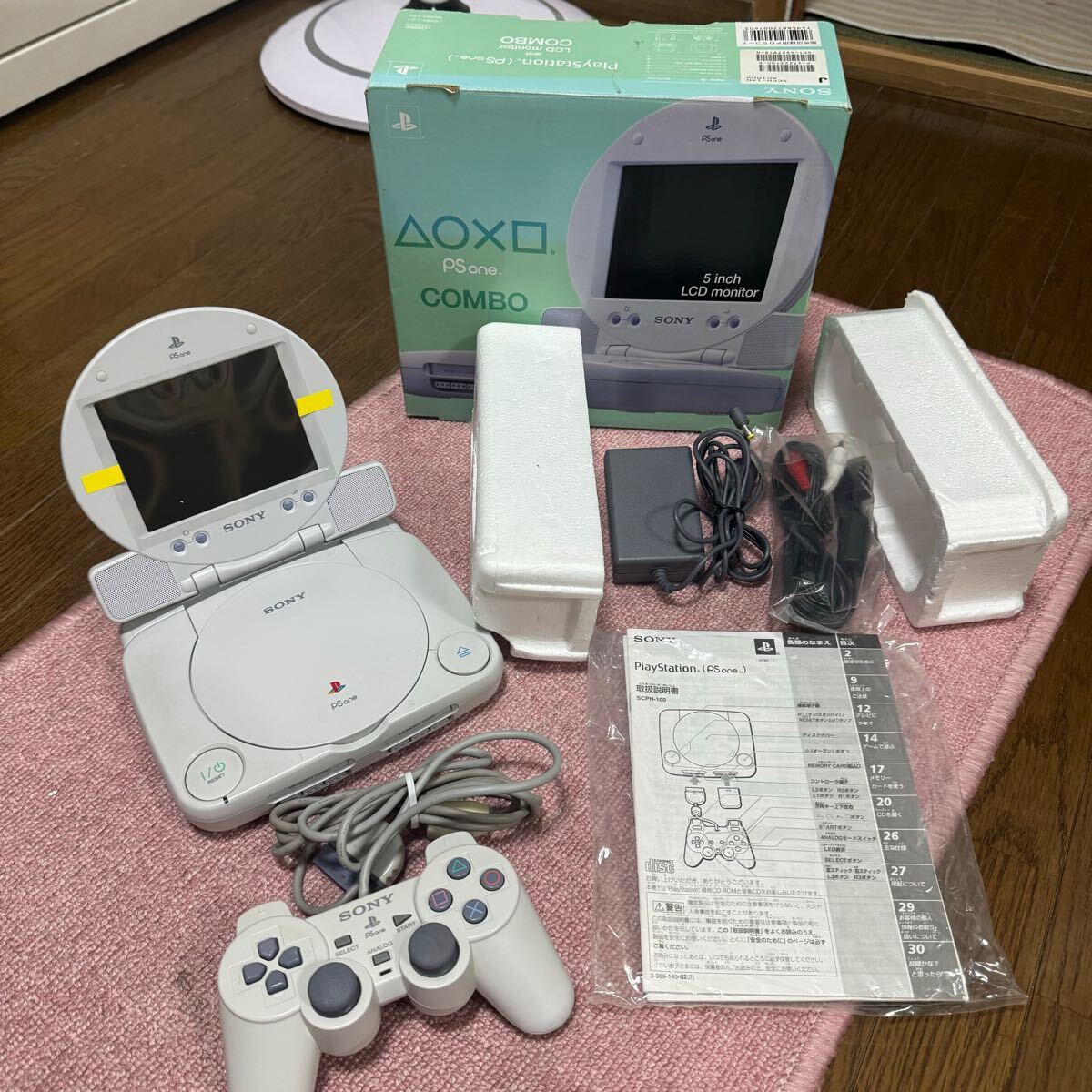 PSone コントローラー LCDモニター COMBO /【Buyee】 Buyee - Japanese Proxy Service | Buy from Japan!