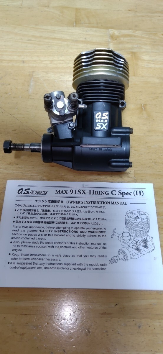 1円スタート！！ OS 91SX Cスペック 取扱説明書付き ラジコン ヘリ コプター エンジン /【Buyee】 Buyee - Japanese Proxy Service | Buy ...