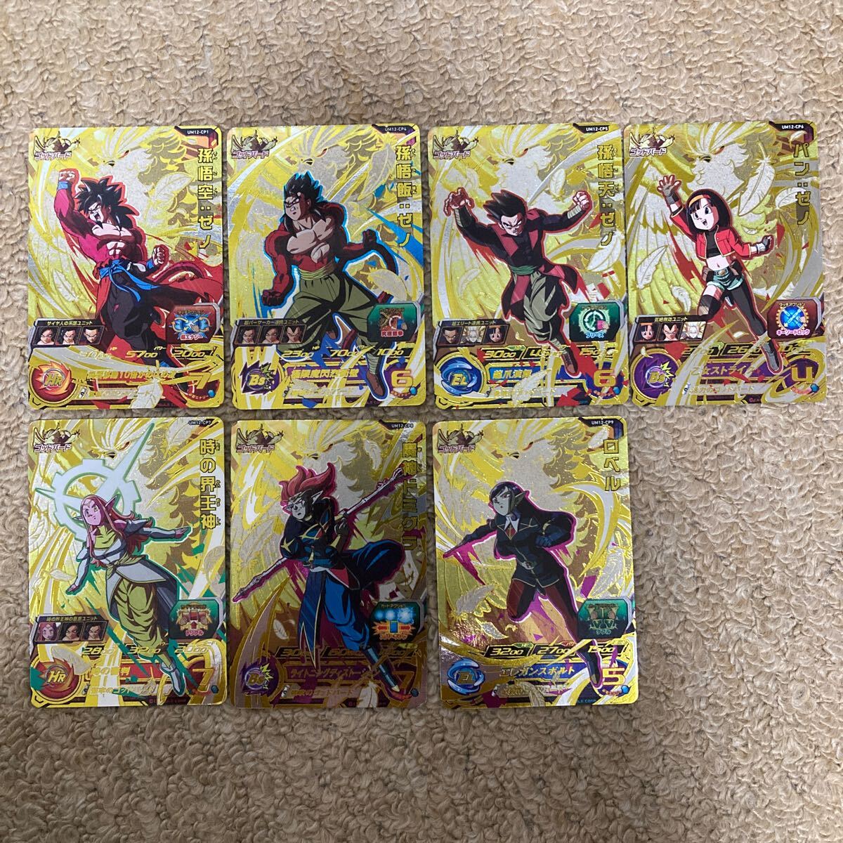 スーパードラゴンボールヒーローズ UM12-CP 1,4,5,6,7,8,9 /【Buyee】 Buyee - Japanese Proxy Service | Buy from Japan!