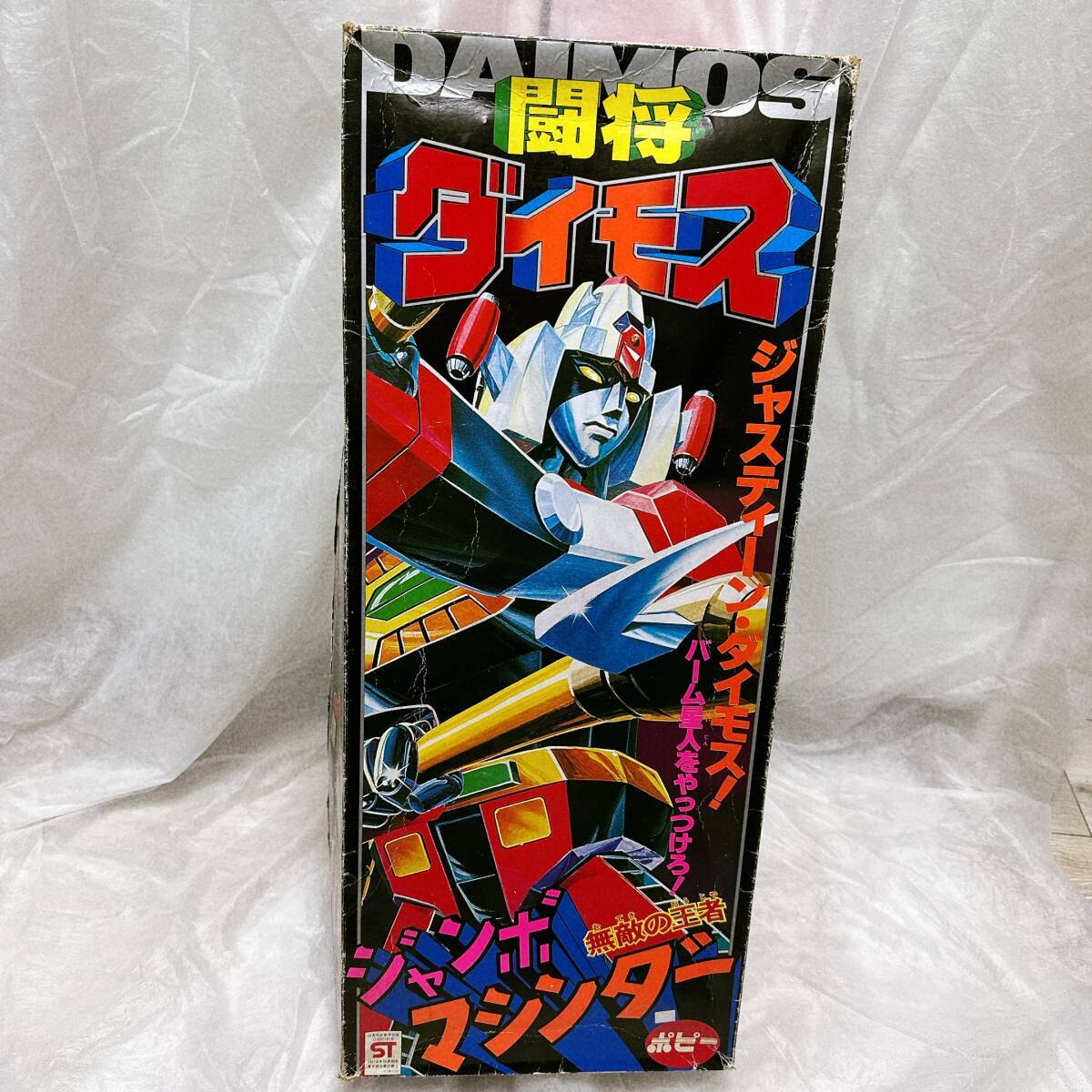 ポピー ジャンボマシンダー 闘将ダイモス /【Buyee】 Buyee - Japanese Proxy Service | Buy from Japan!