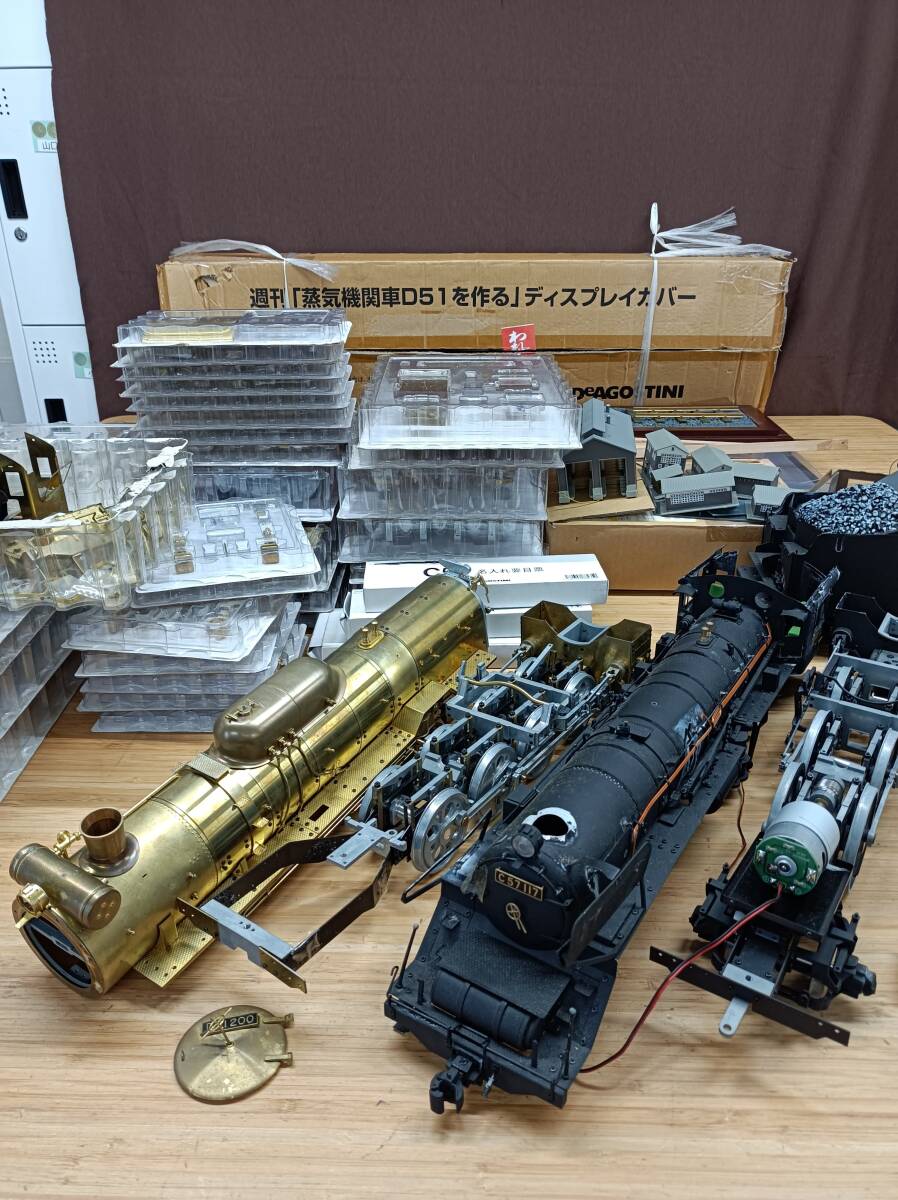 QAZ13800★デアゴスティーニ DeAGOSTINI 週刊蒸気機関車をつくる D51 C57 パーツ混在 大量 まとめ 一部組立 /【Buyee】 Buyee - Japanese ...