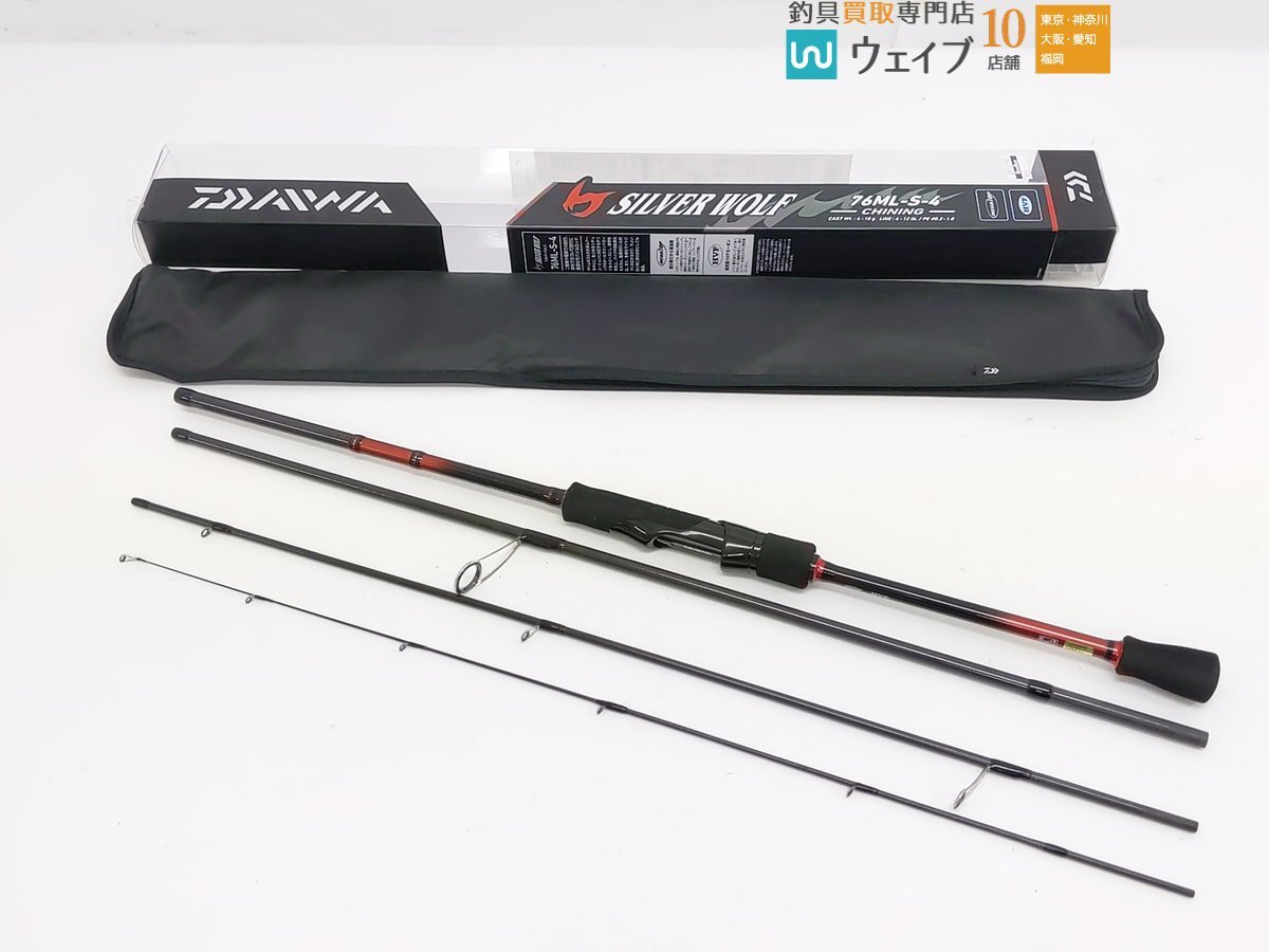 ダイワ シルバーウルフ 76ML-S-4 /【Buyee】 Buyee - Japanese Proxy Service | Buy from Japan!