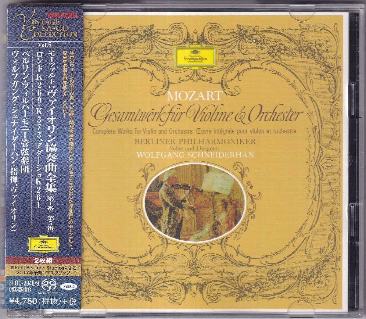 【SACD】PROC-2048 モーツァルト Vn協奏曲全集、他 シュナイダーハン(Vn、指揮)/BPO 2CD /【Buyee】 Buyee - Japanese Proxy Service ...