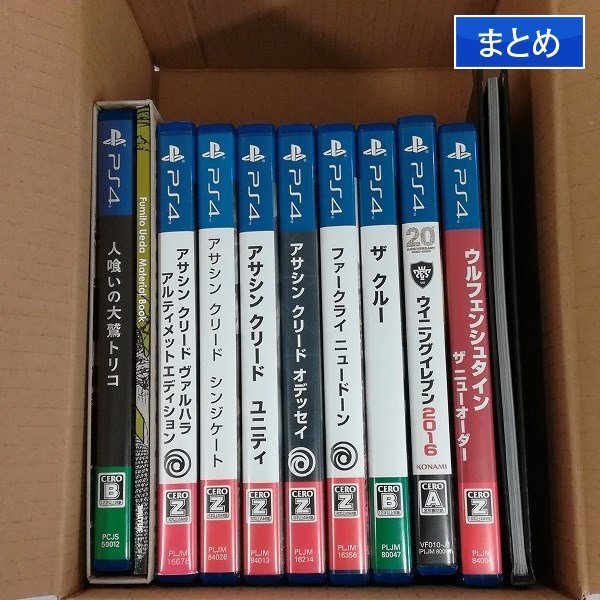 gL821a [動作未確認] PS4 人喰いの大鷲トリコ アサシン クリード ヴァルハラ アルティメットエディション 他計9点 | ゲーム Z /【Buyee】 Buyee ...