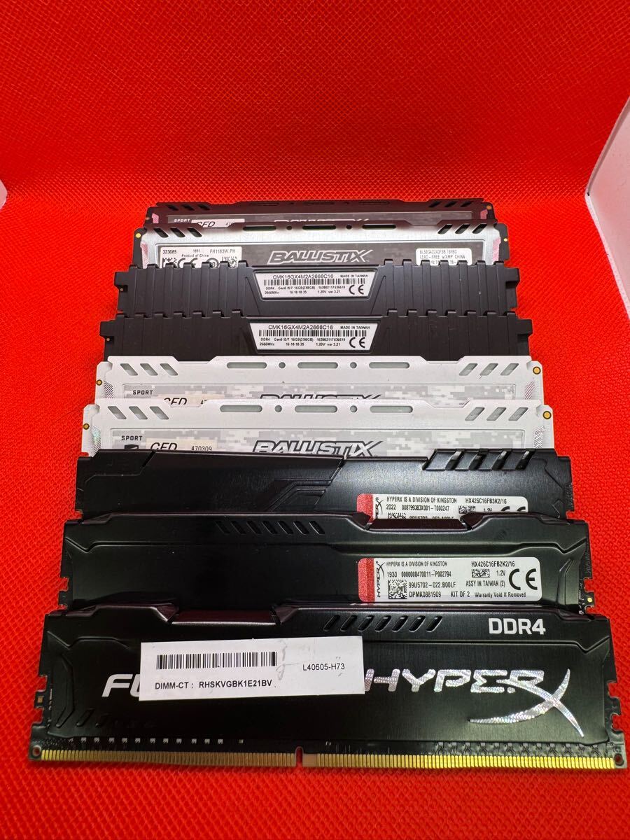 写真現状 メーカー、型番色々 8GB PC4 デスクトップPC用DDR4メモリ 8GB9枚セット計72GB 管9 /【Buyee】 Buyee ...