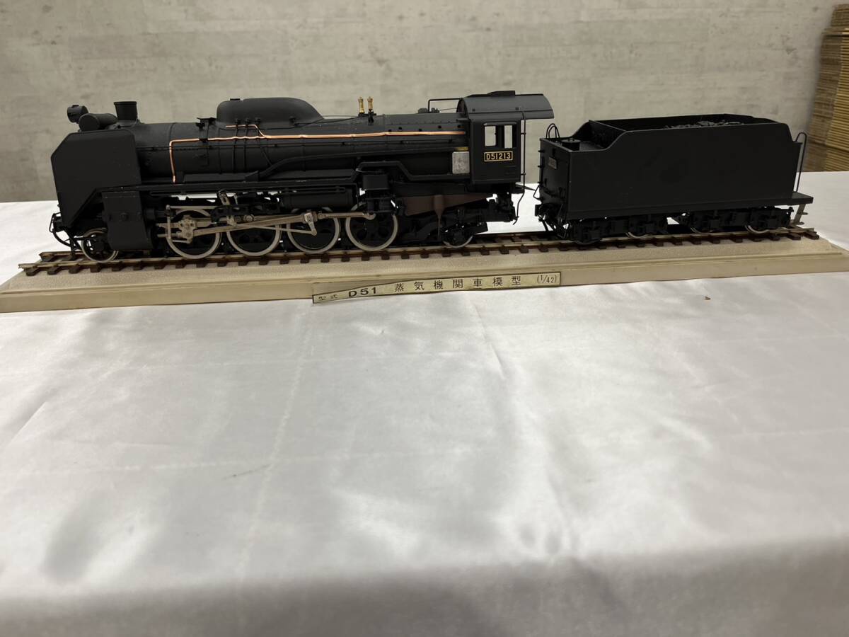 D51蒸気機関車模型1/42 /【Buyee】 Buyee - Japanese Proxy Service | Buy from Japan!