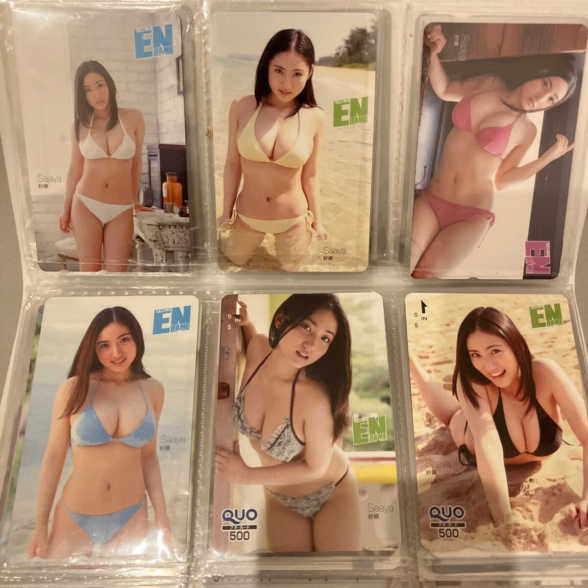 ★ENTAME 紗綾6枚セットクオカードテレホンカードQUOカード月刊エンタメテレカグラビアアイドル /【Buyee】 Buyee - Japanese Proxy Service | Buy ...