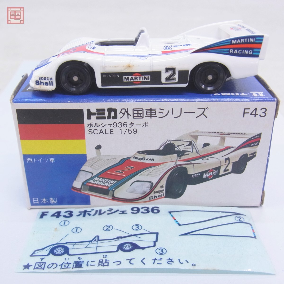 トミカ 日本製 No.F43 ポルシェ 936 ターボ 西ドイツ車 トミー 青箱 外国車シリーズ TOMICA TOMY PORSCHE【10 /【Buyee】 Buyee ...