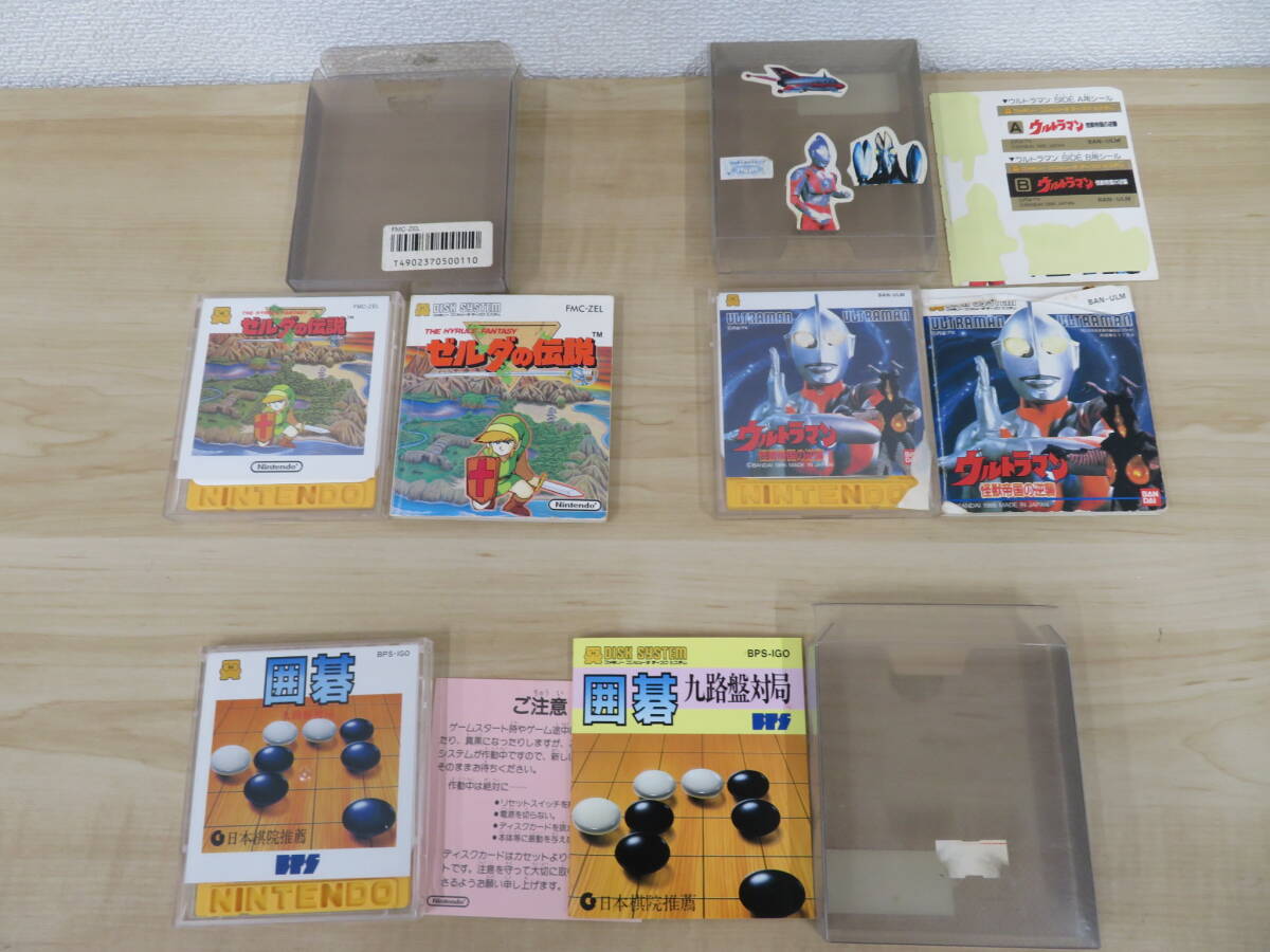 FC DISK SYSTEM ファミコン ディスクシステム ソフト ゼルダの伝説/ウルトラマン/囲碁 おまとめ 未検品 ジャンク 激安1円 ...