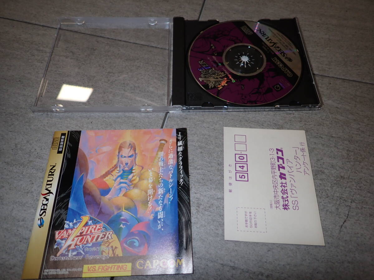 SS セガサターン ヴァンパイアハンター Vampire Hunter SEGA SATURN ソフト ハガキ付 G85/A654 /【Buyee】 Buyee - Japanese ...