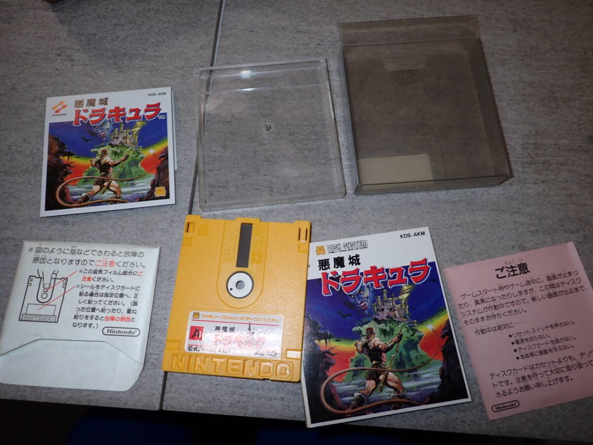 1円～ 状態良好 FCD 悪魔城ドラキュラ ディスクシステム ファミコン 箱 説明書付き FC 動作確認画面付き G0/A947 /【Buyee】 Buyee - Japanese Proxy ...