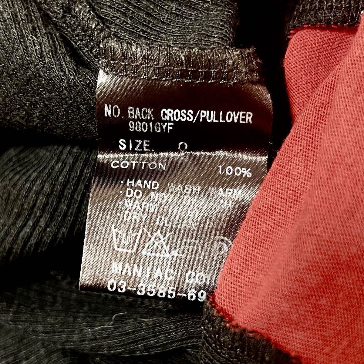 L.G.B. Archive Back Cross Hoodie ルグランブルー アーカイブ パーカー lgb ifsixwasnine ...