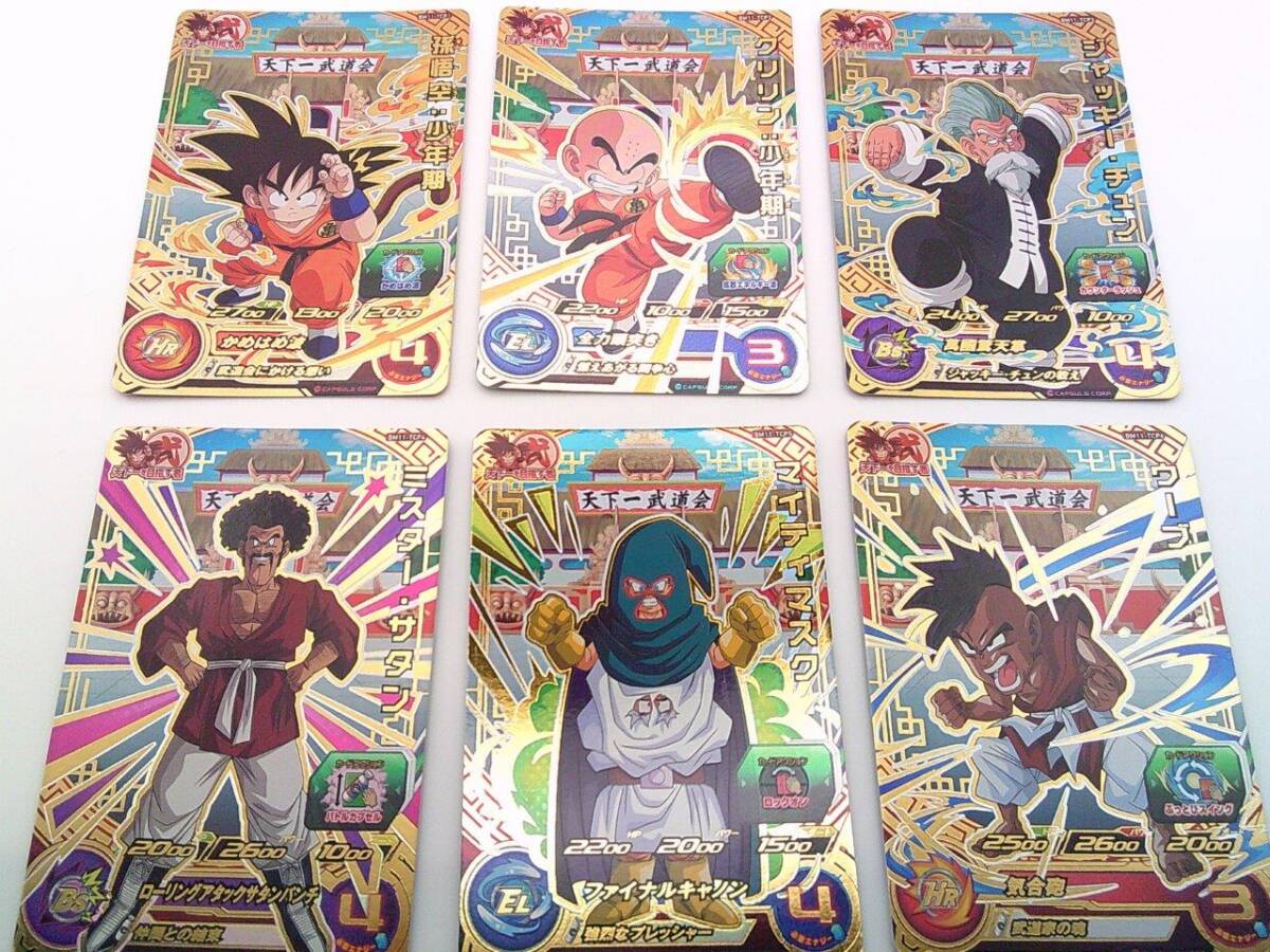 スーパードラゴンボールヒーローズ BM11 - TCP1～6 6枚セット CP 孫悟空：少年期 ミスター・サタン クリリン：少年期 他 ② /【Buyee】 Buyee - Japanese ...
