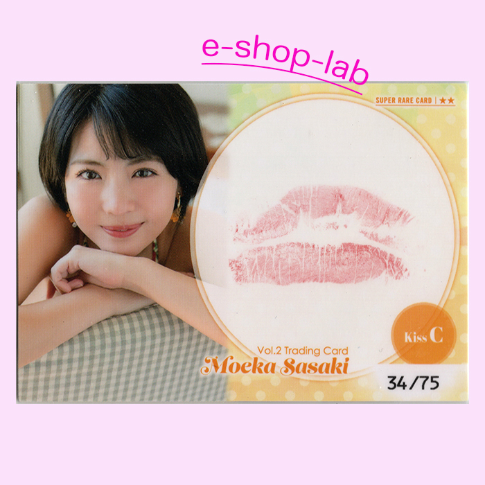 HIT'S/佐々木萌香2 Vol.2 生キスカードC ＃34/75 /【Buyee】 Buyee - Japanese Proxy Service | Buy from Japan!
