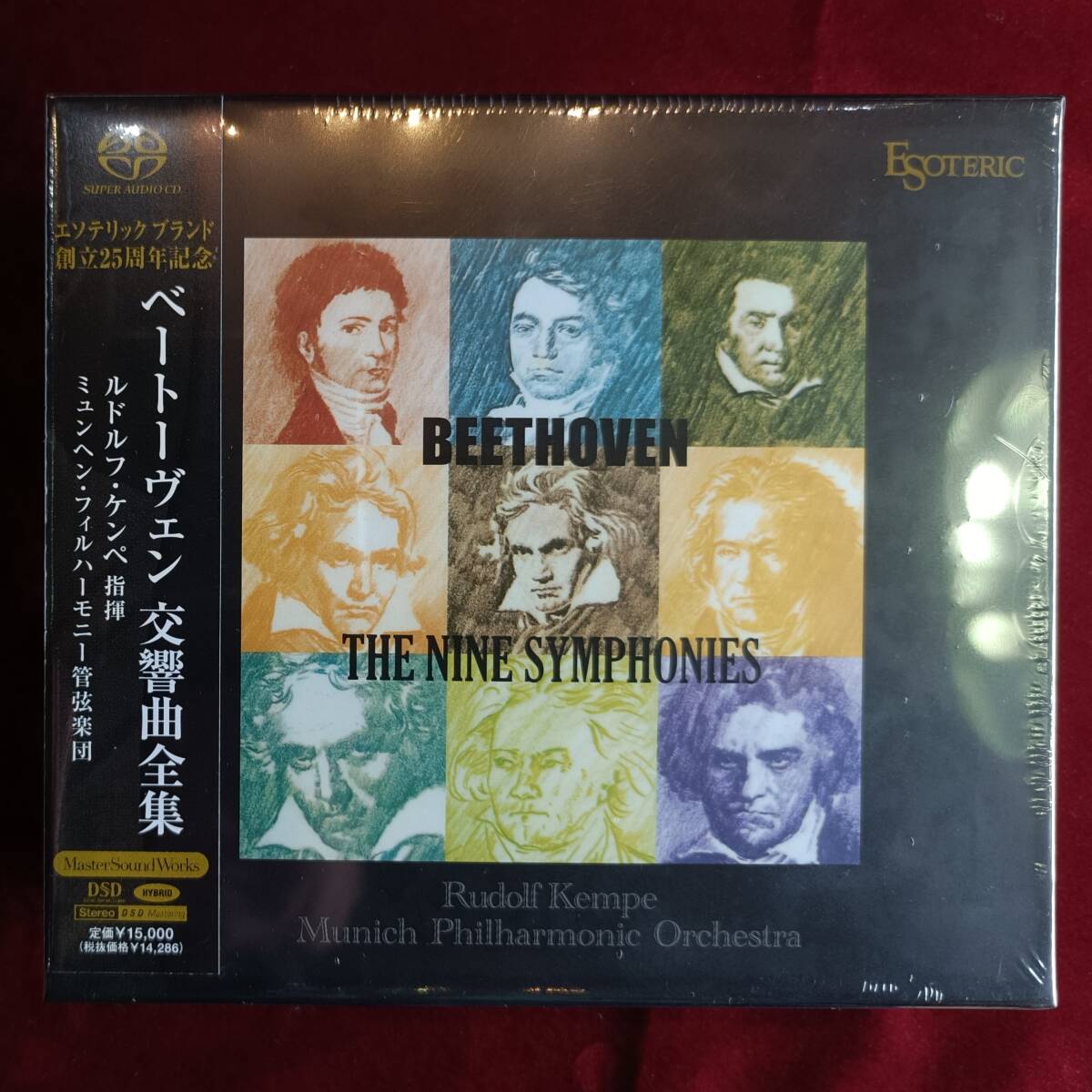 【ESOTERIC SACD 】ベートーヴェン交響曲全集/指揮:ルドルフ・ケンペ/ミュンヘン・フィルハーモニー管弦楽団 ESSE-90061～65 /【Buyee】 Buyee ...
