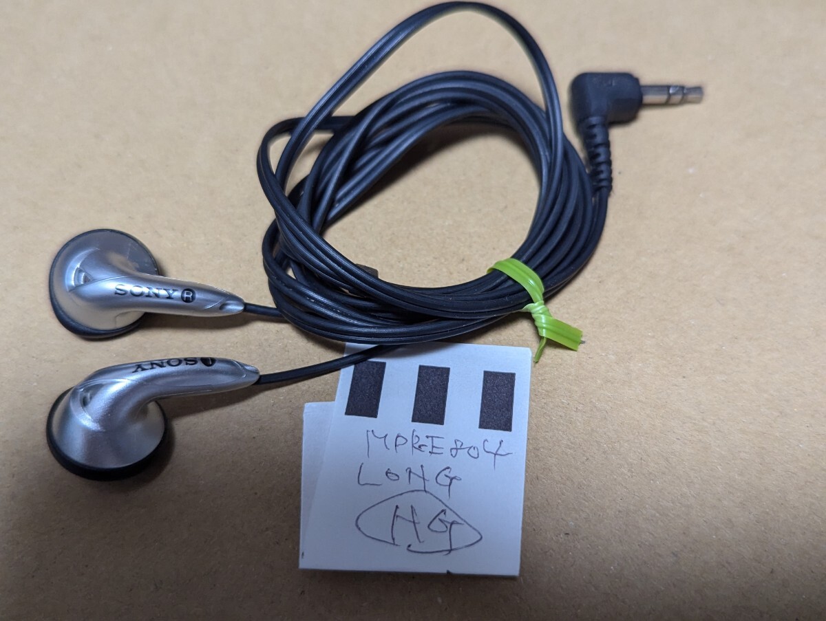 SONY イヤホン MDR-E804 ロングコード 音出しNG ジャンク /【Buyee】 Buyee - Japanese Proxy Service | Buy from Japan!